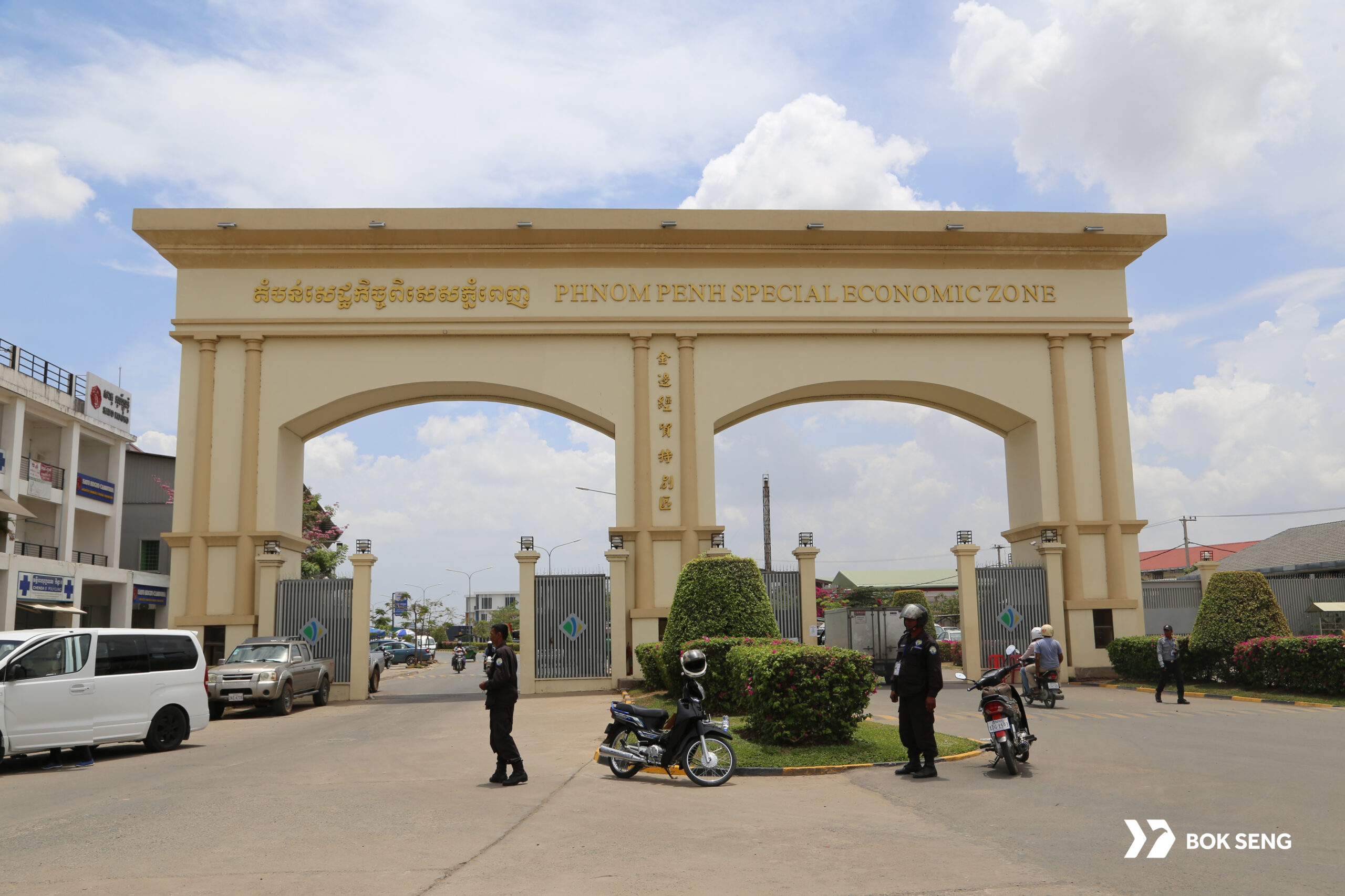Delegation Trip to Phnom Penh Special Economic Zone (March 2017 ...